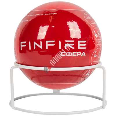 FINFIRE СФЕРА | Огнетушитель самосрабатывающий купить по выгодной цене ...
